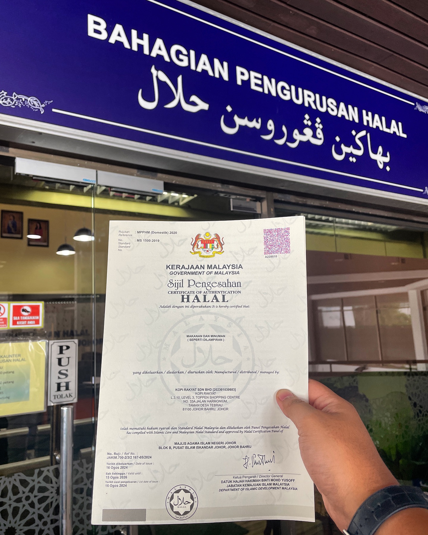 Kopi Rakyat Halal认证 ：柔佛首家Halal咖啡品牌，保证品质无忧！ - YummyVenture